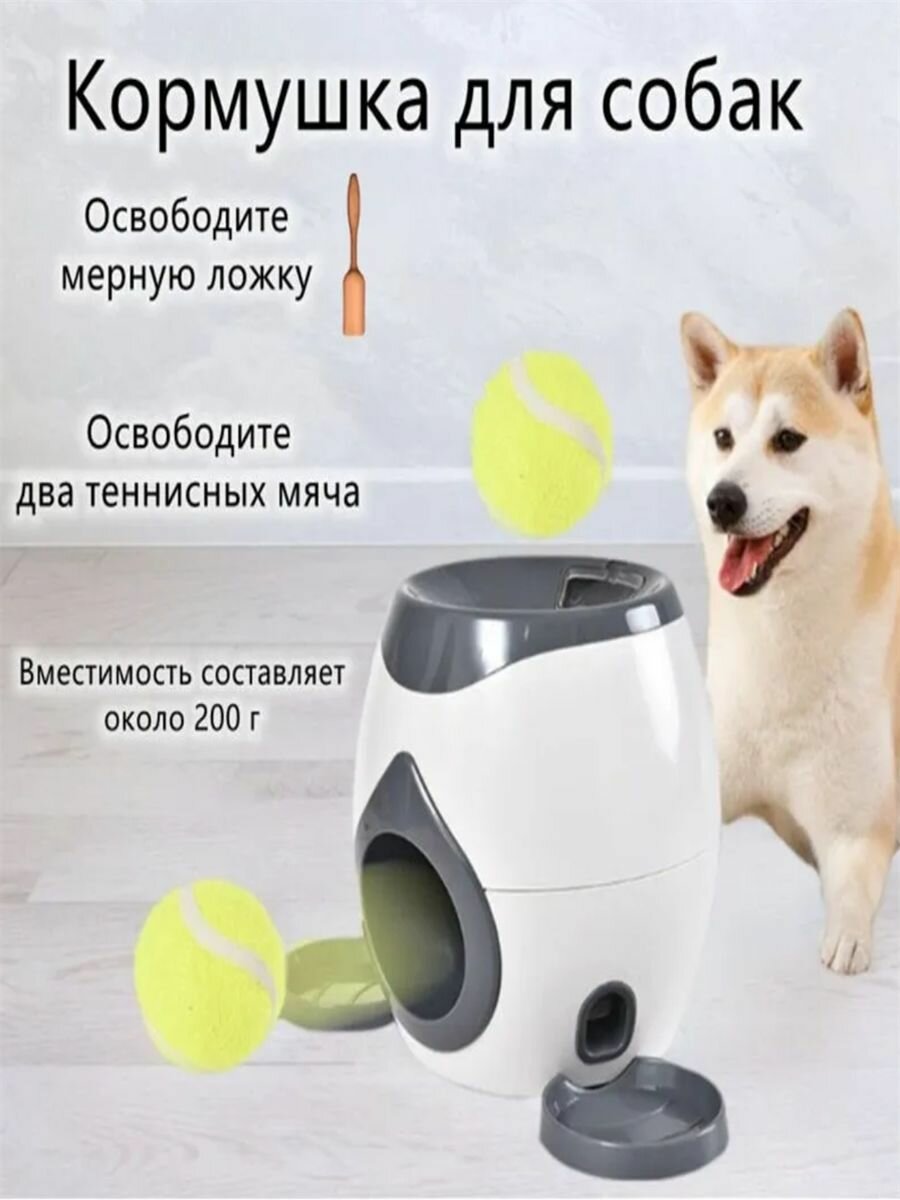 Миска для кормления домашних животных/18*18*18.5cm/Меч-интерактивный тренажер для собак-наград G-