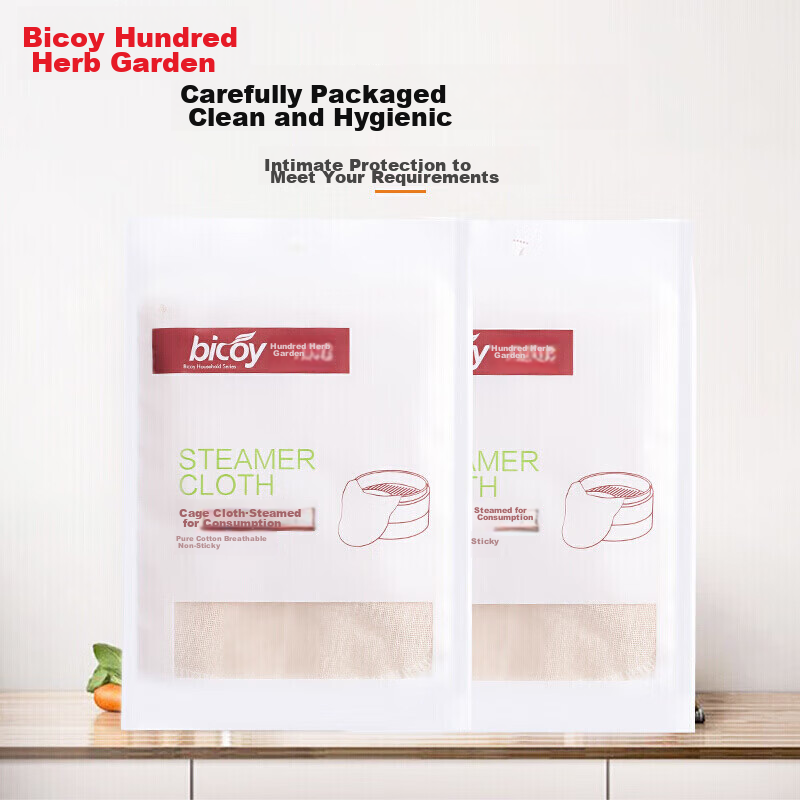 Baicaoyuan Cotton Steamer Liner, Steamed Bun Mat, Household Steamer Cloth (36cm Diameter, 4 Pieces)