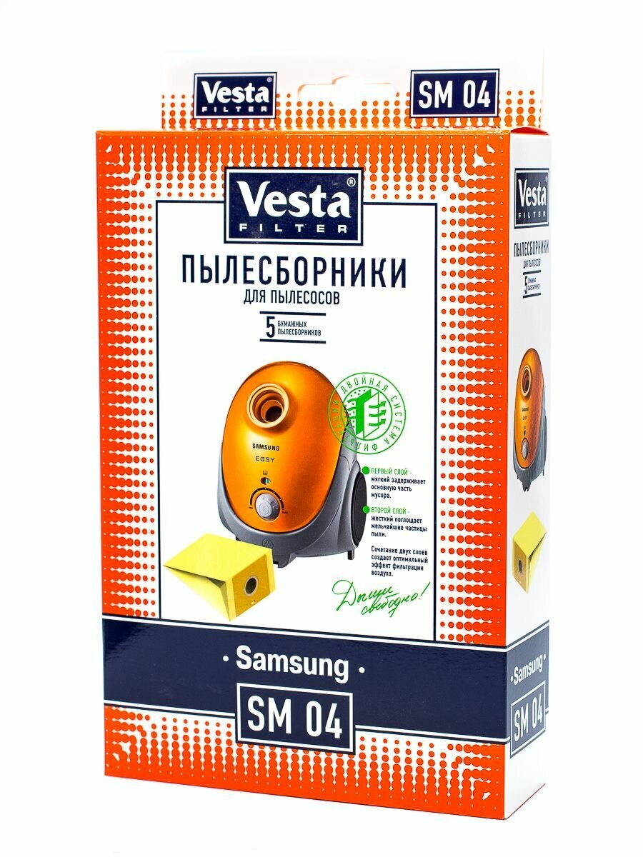 SM04 Мешки для пылесоса Samsung SC52, SC54.- 5 шт.
