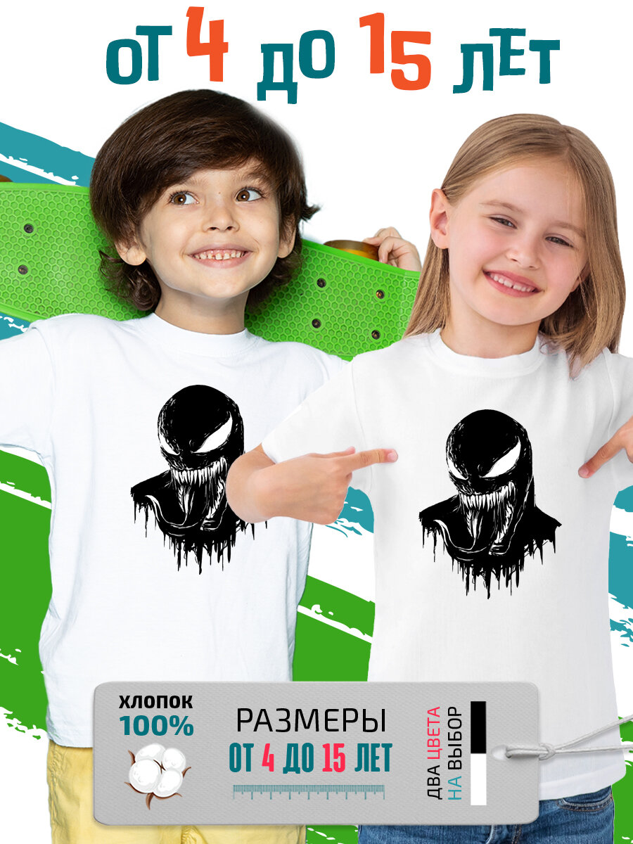 Футболка детская Веном Venom