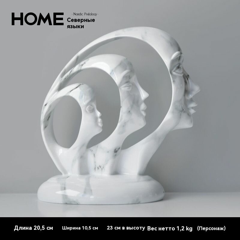 Мраморная статуэтка для интерьера декоративная фигурка из смолы с эффектом мрамора (трансферная печать)
