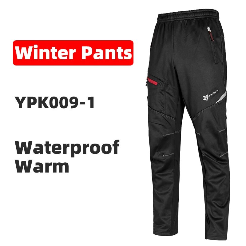 Брюки горнолыжные