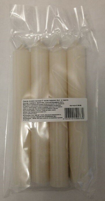 Свеча хозяйств. 60гр. (170*22мм) 4шт/уп, цена за шт, 6часов горения C 00-86 Chameleon