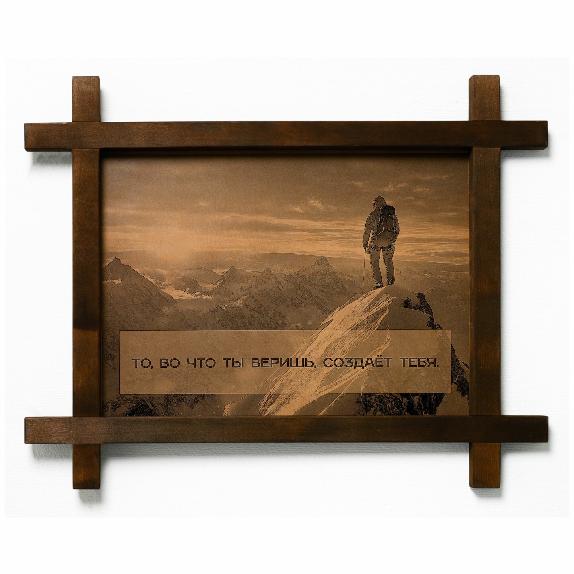 Интерьерная картина из натуральной кожи "То, во что ты веришь, создает тебя", декоративное настенное панно в деревянной раме, BoomGift