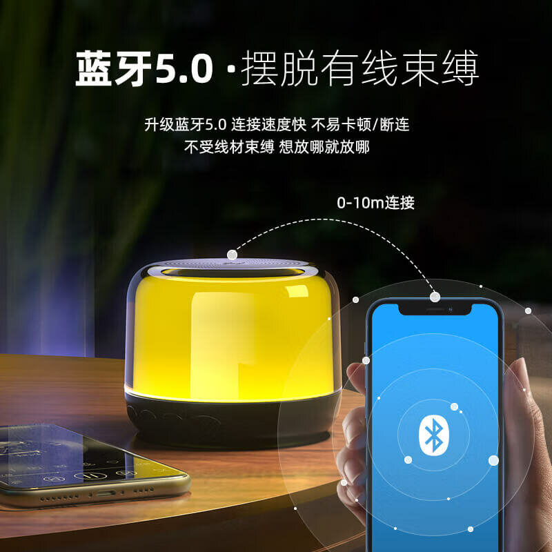 HP S02 Bluetooth Speaker, Mini Colorful Light Effects, Musical Rhythm Speaker, for Computer, Phone, Home Use, Mini Subwoofer, Small Portable Outdoor Wireless TWS Connected Mini Speaker