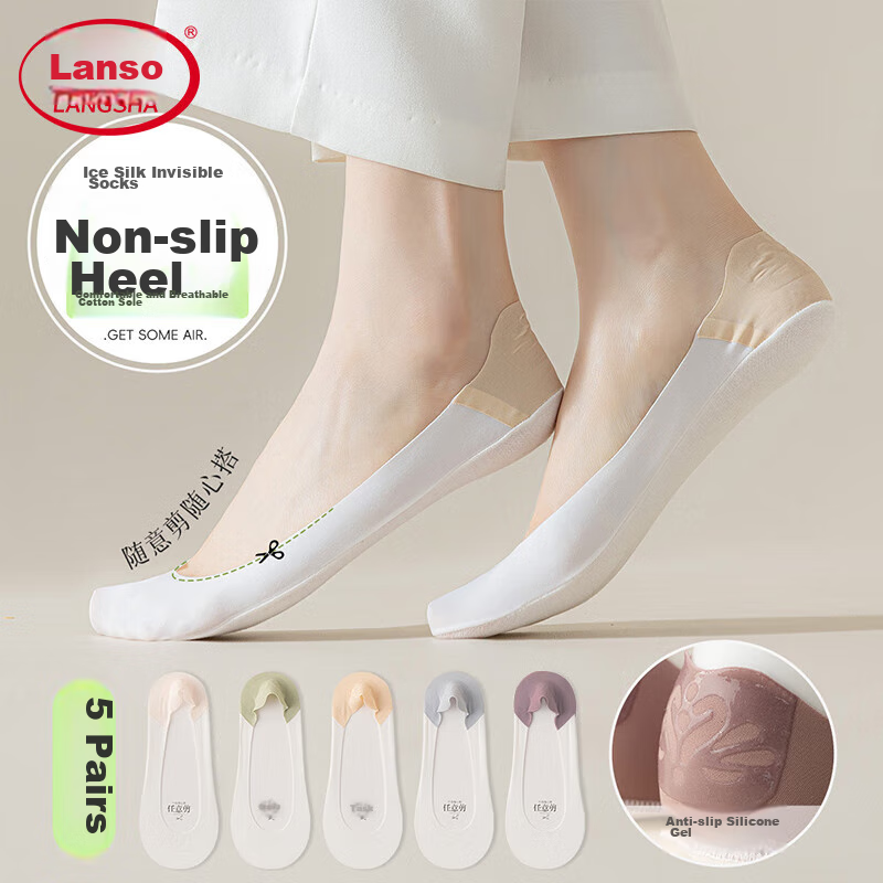 Подследники LangSha