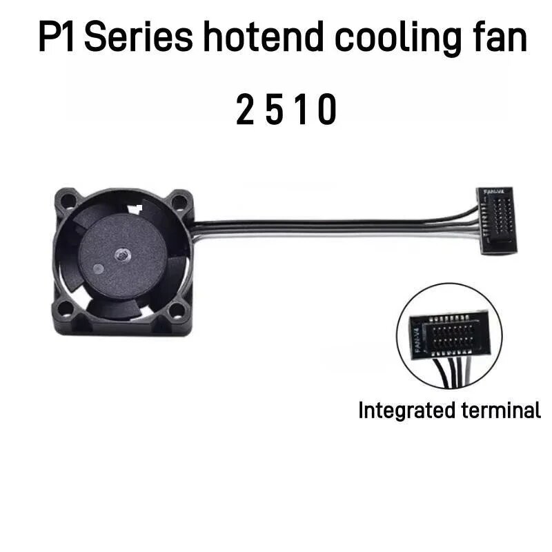 P1 Series Hotend Cooling Fan 2510