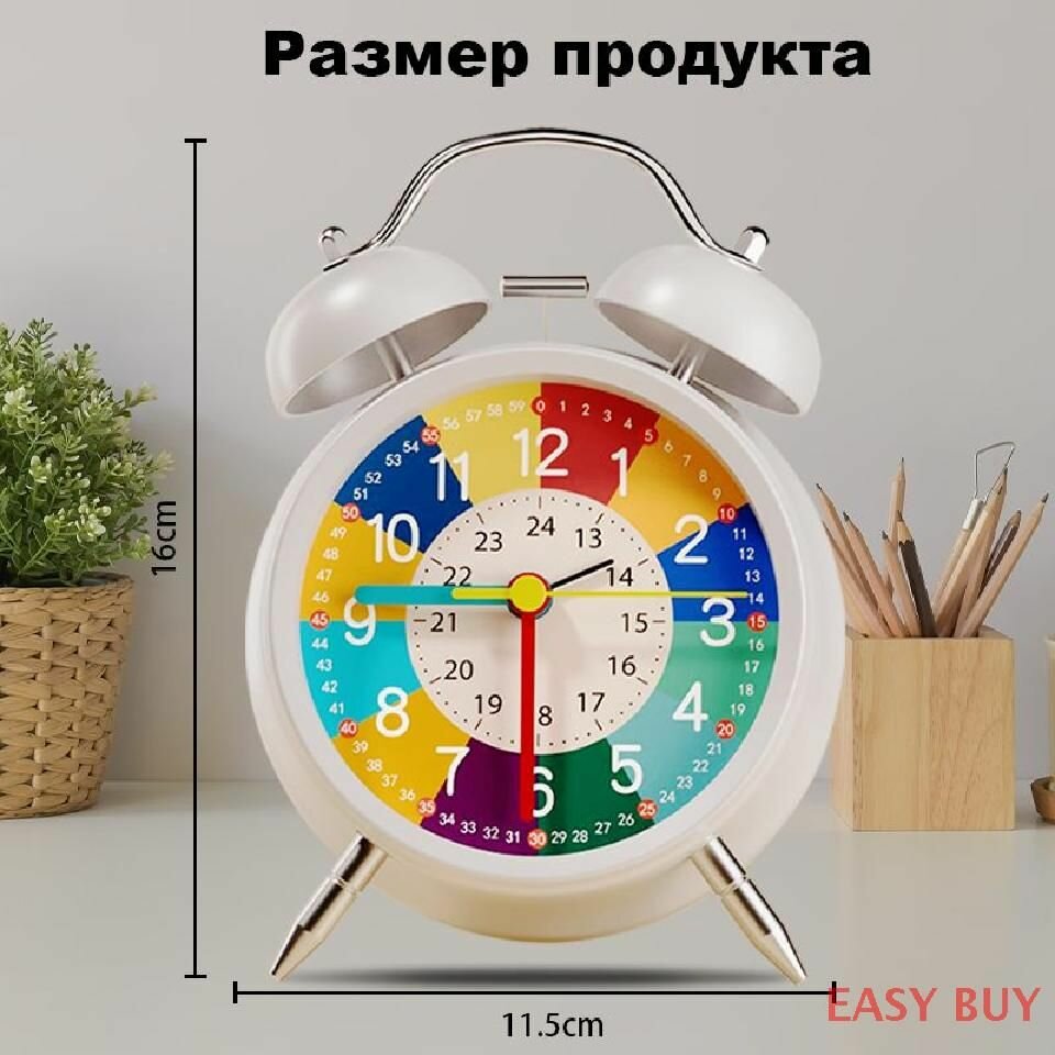Детский аналоговый обучающий будильник, зарядка от USB