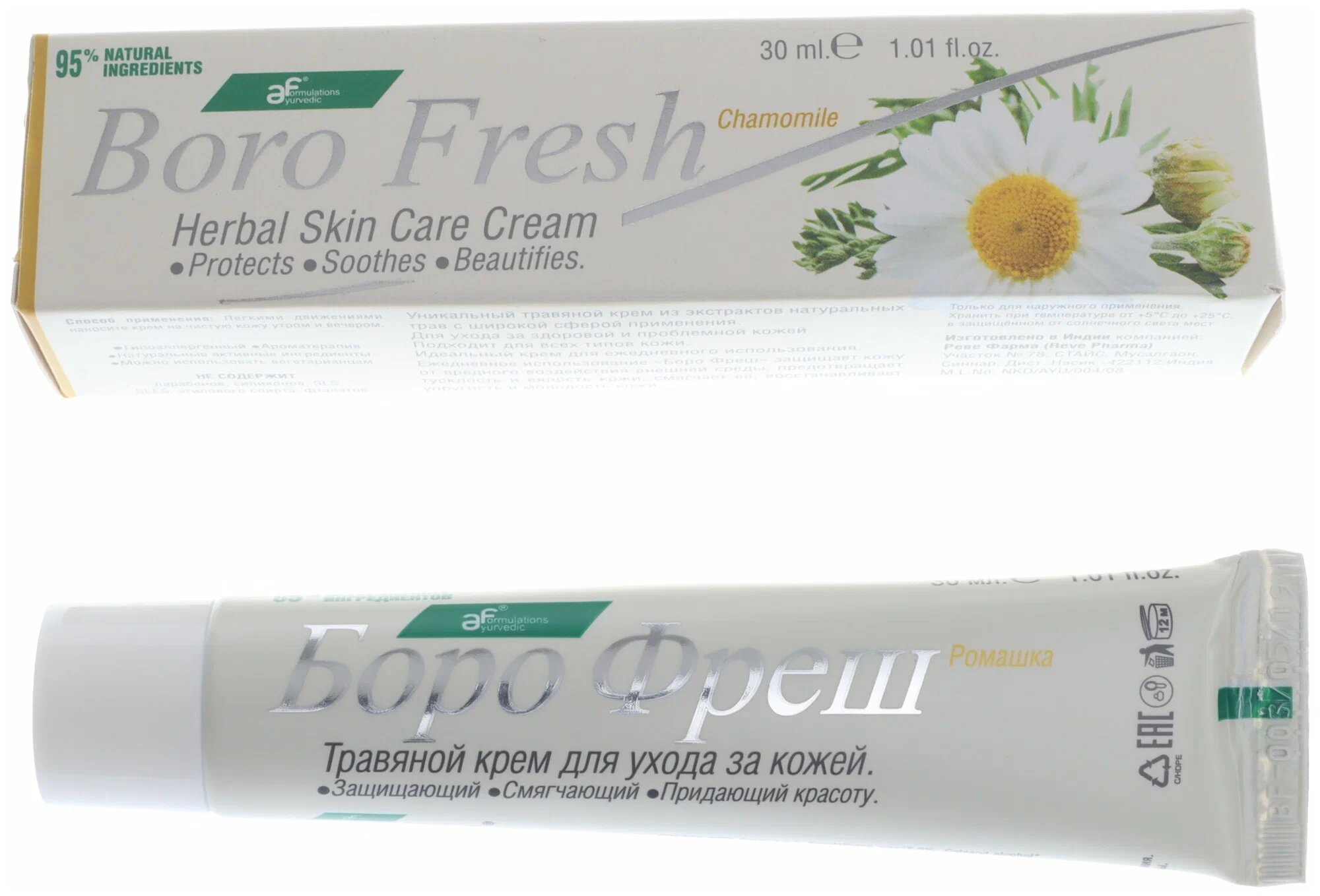 BORO FRESH CHAMOMILE Herbal Skin Cream, Ayurvedic Formulations (боро фреш ромашка Травяной крем для кожи, Аюрведик Формулейшн), 30 мл.