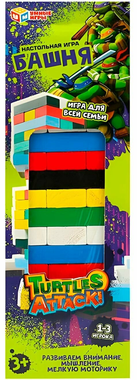 Настольная игра "Башня Turtles Attak" на баланс для семьи и компании, развитие ловкости и внимания, в комплекте 54 деревянных бруска