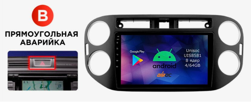 Штатные магнитолы Android AIROC RM-3704B