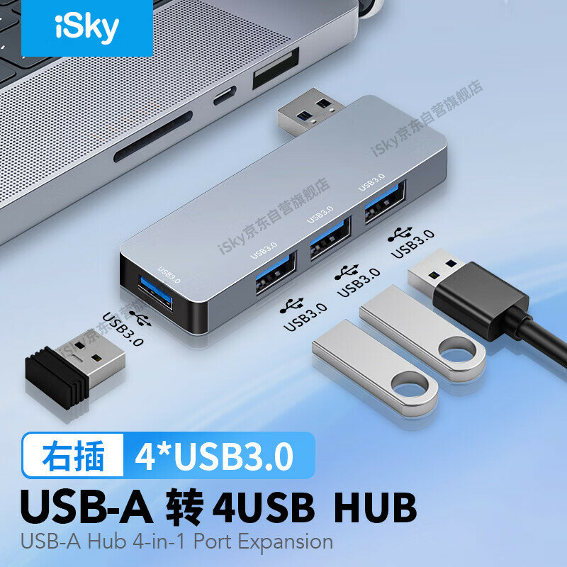 ISky USB 3.0 Expansion Dock Splitter High-Speed 4-Port Hub Extender HUB Docking Station One Drag Four Right-Fit 4-Port USB Hub Laptop Converter