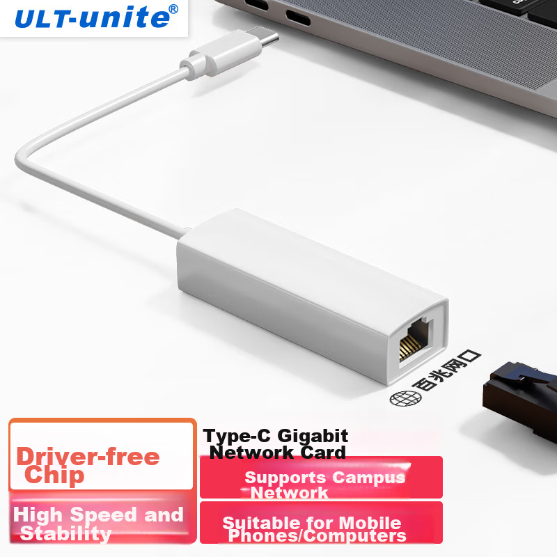 ULT-UniteType-C 100Mbps Ethernet Adapter USB-C to RJ45 Network Port Converter Compatible with Huawei, Apple Laptops, External Network Cable, Mobile Phone Adapter