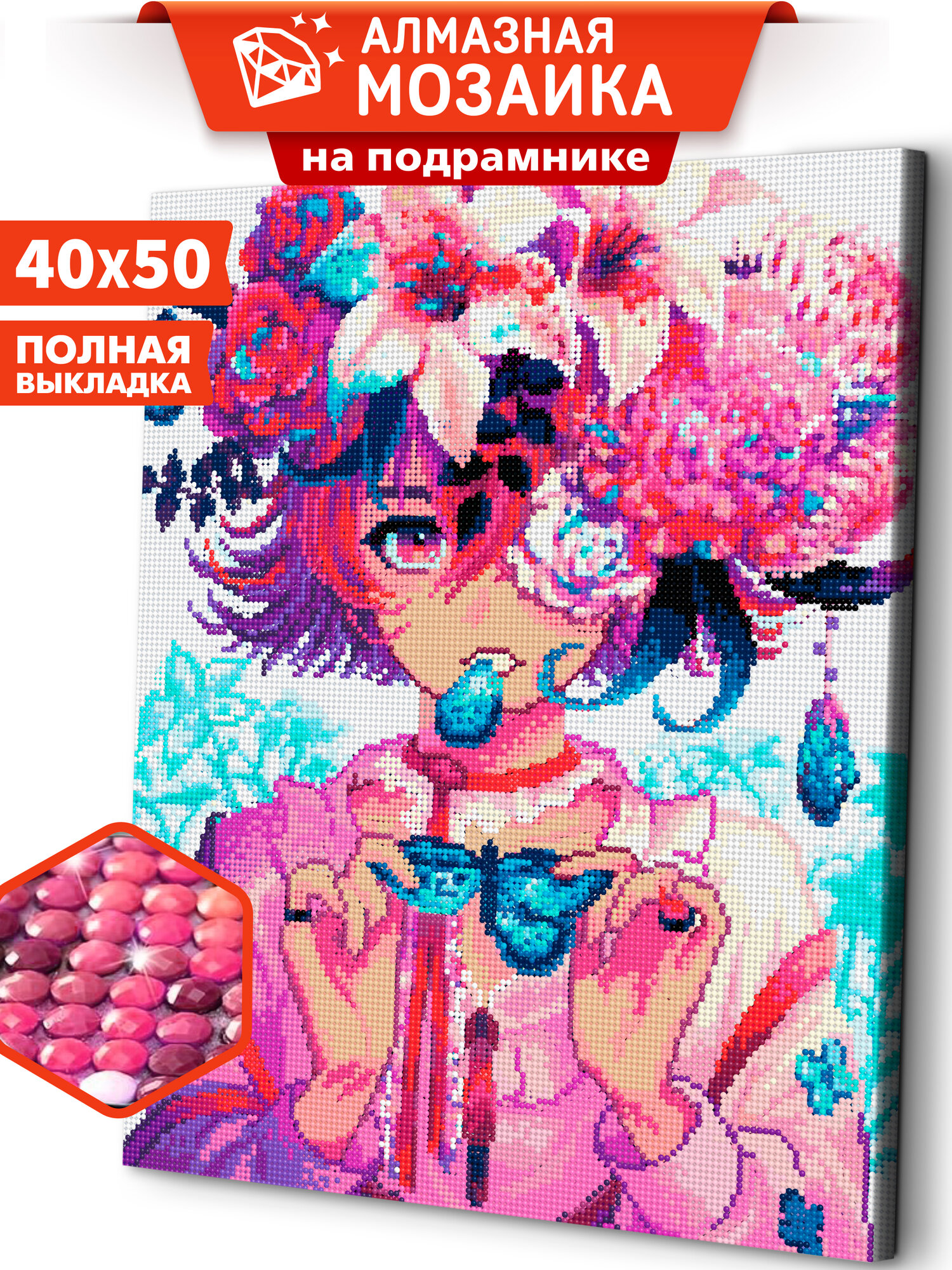 Алмазная мозаика Art sensation Секрет бабочки (1 шт.)