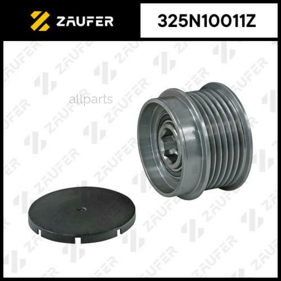 ZAUFER 325N10011Z Шкив обгонный генератора