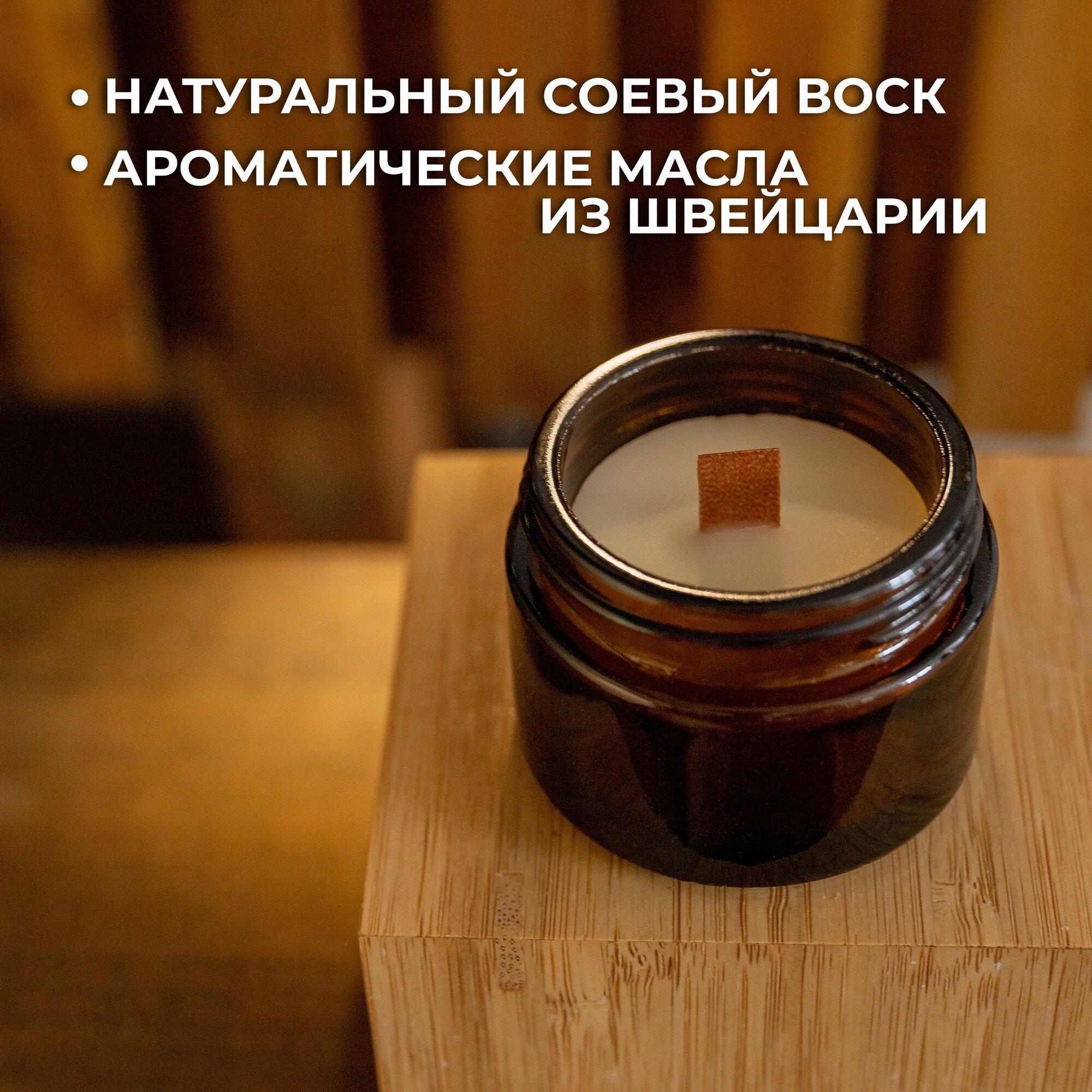 Свеча — фото 1