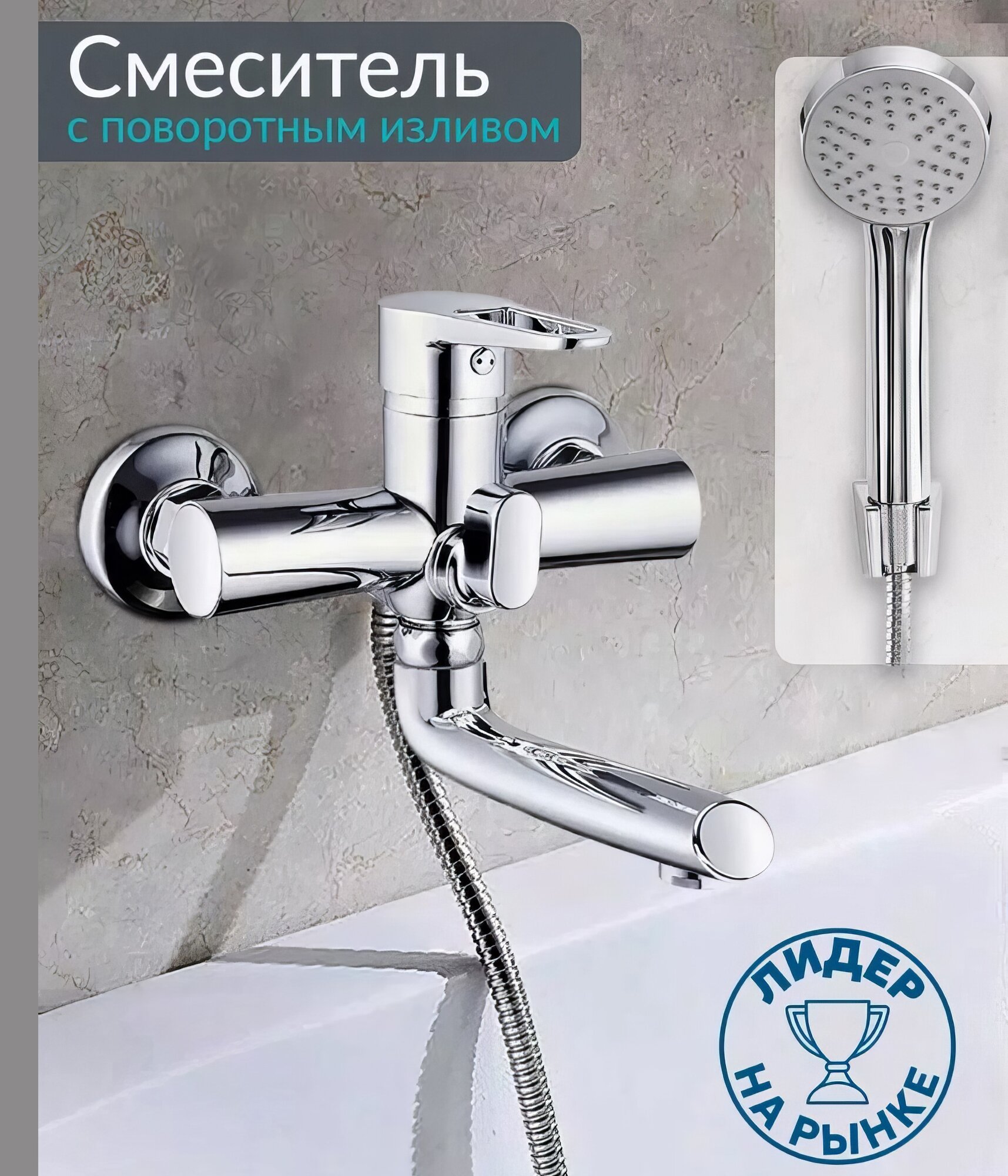 Смеситель для ванны с душем DIONIS DUB3-302, для душевой кабины с коротким изливом, кран в ванную, хром