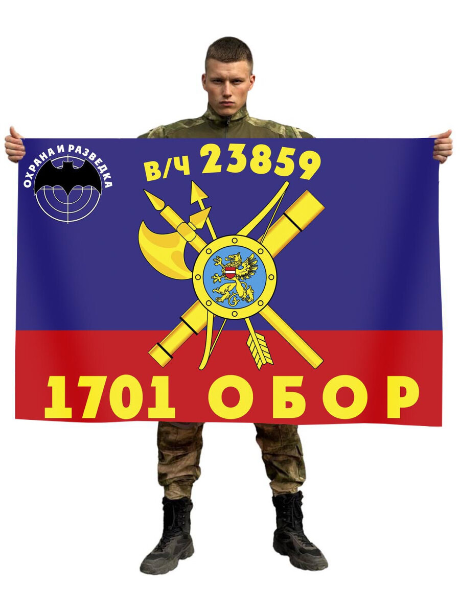 Флаг РВСН "1701-й Отдельный батальон охраны и разведки", размер 90х135см, материал полиэфирный шелк
