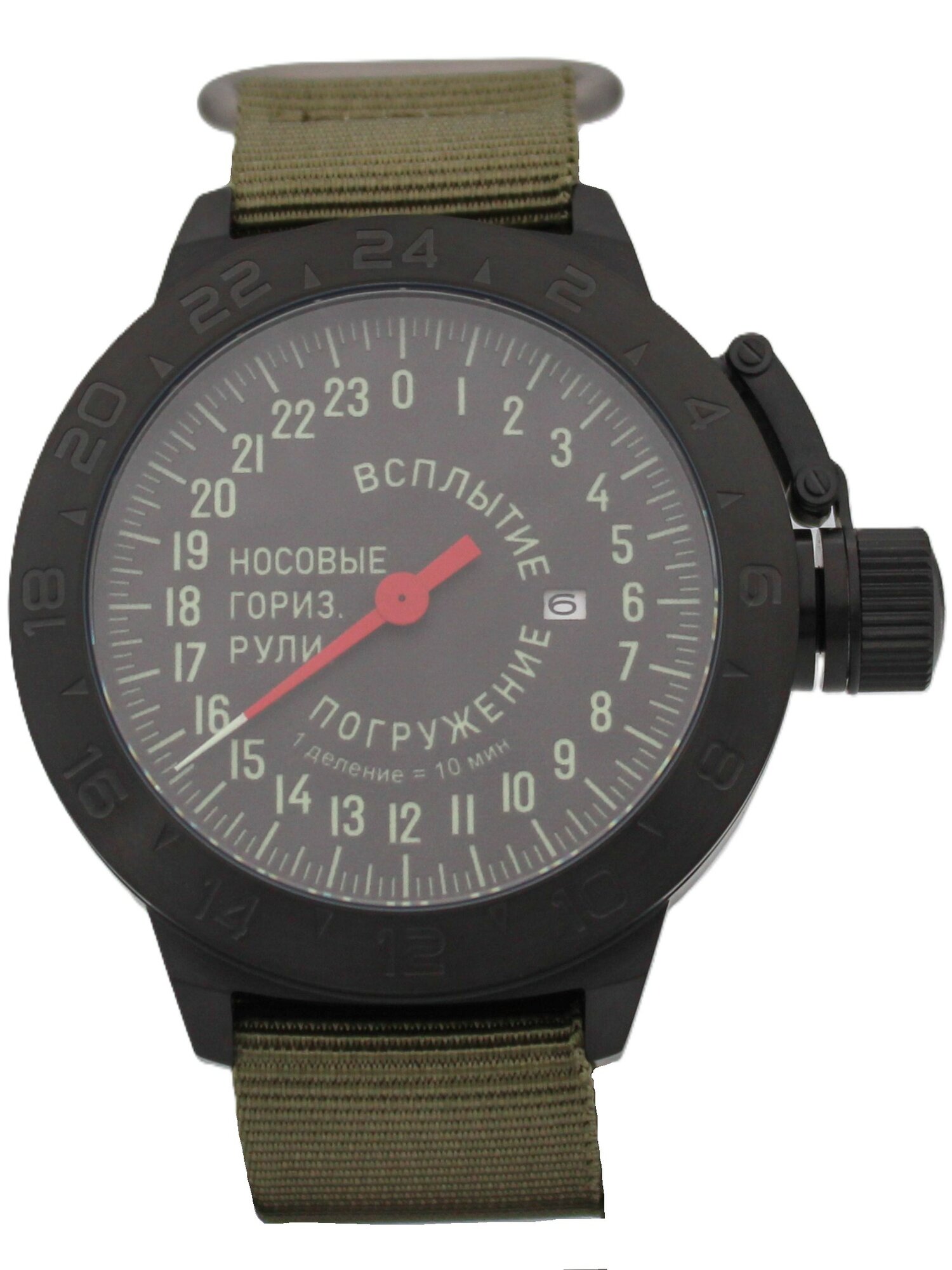 Наручные часы