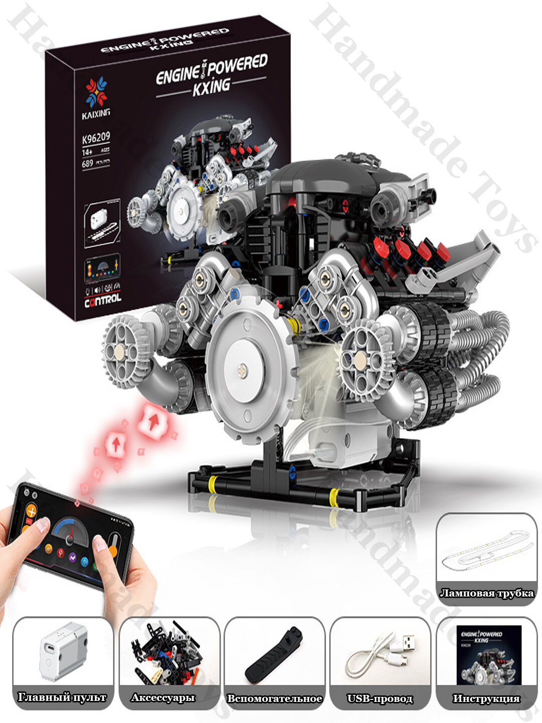 Конструктор механический V8 моделирование Феррари двигатель игрушка APP