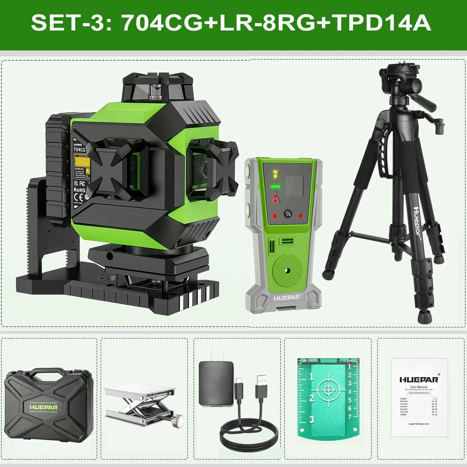 Huepar 704CG 16-линейный лазерный нивелир 4D с самонивелирующимся перекрестием зеленая линия
