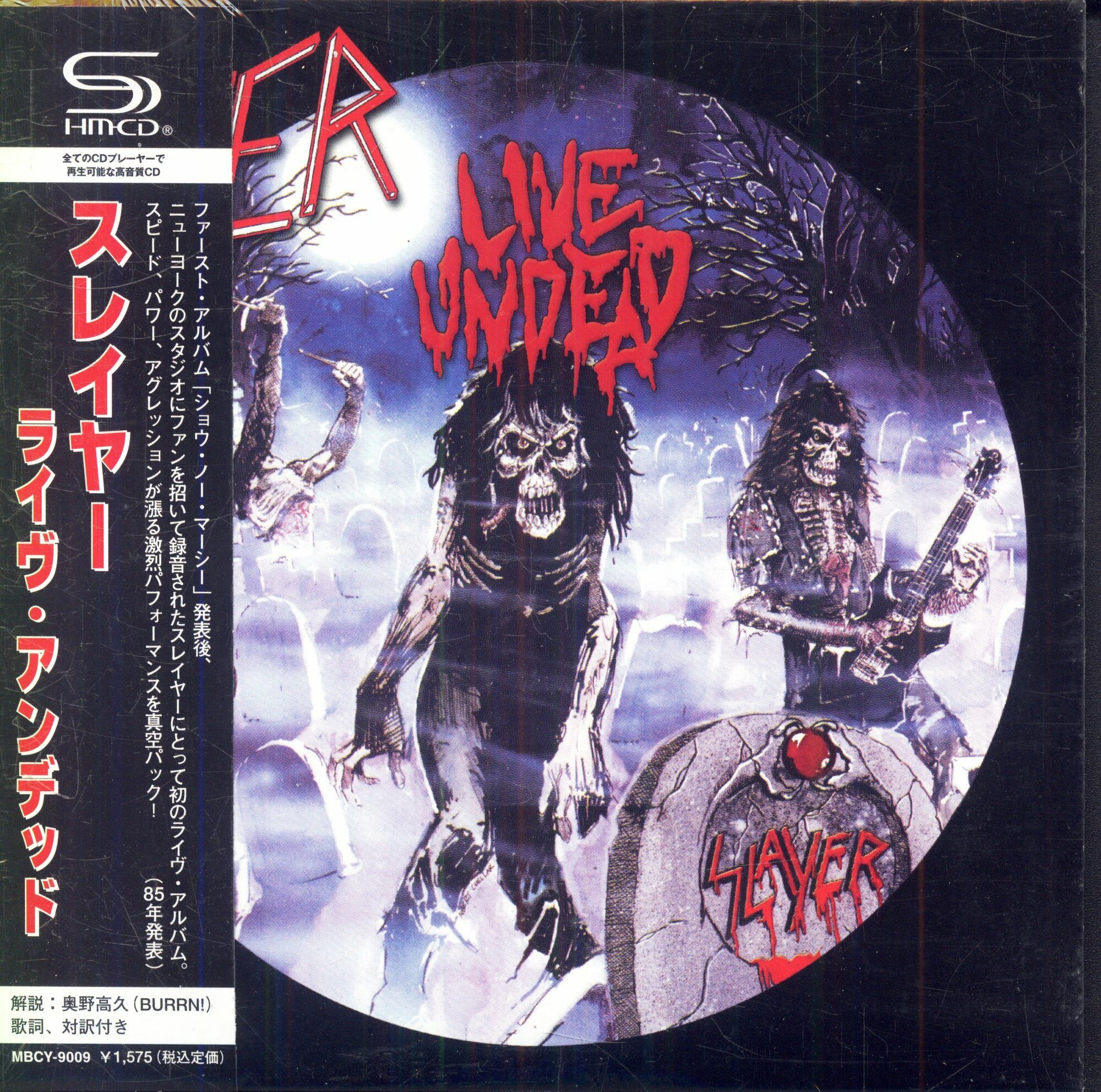 Slayer. Live Undead (SHM-CD, Cardboard Sleeve, EP, Japan, Metal Blade Records, MBCY-9009, 2009, новый импортный диск в заводской упаковке) CD
