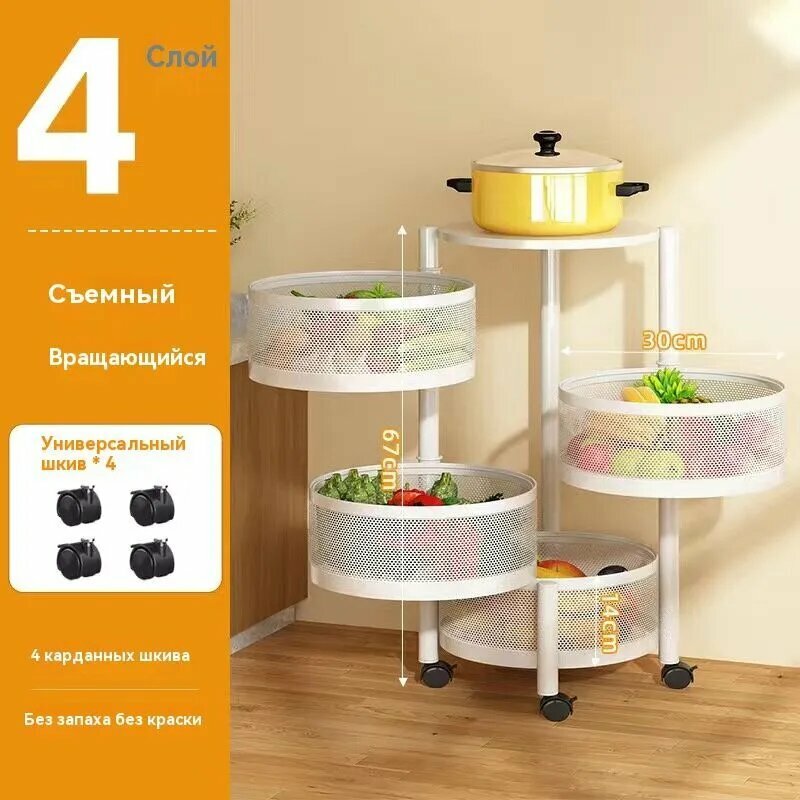 Этажерка, 4 секц, Металл, 30х30х67 см