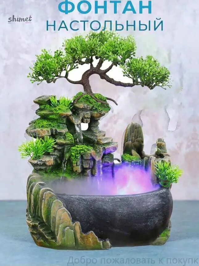 KNOW EASY-Фонтан для дома