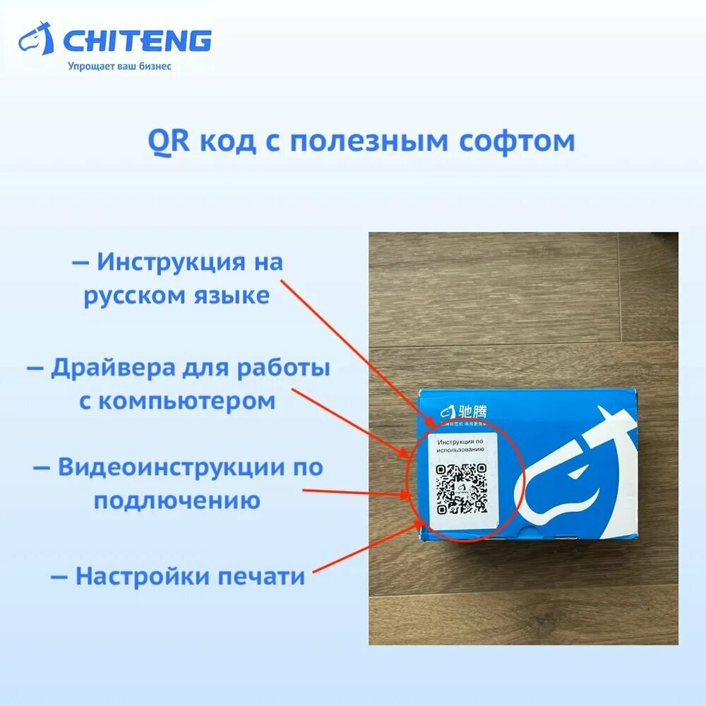Принтер для чеков — фото 1