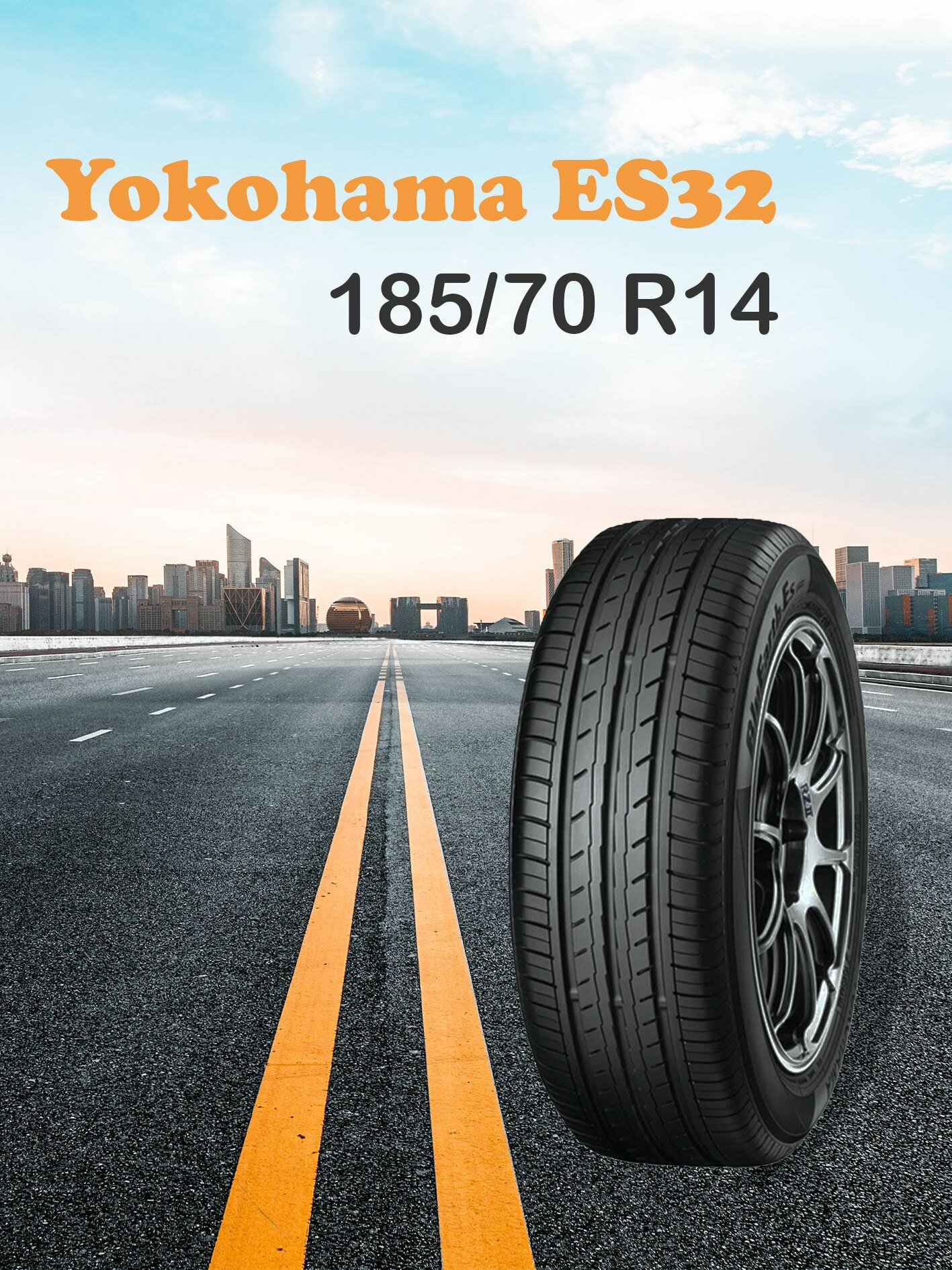 Шина летняя YOKOHAMA ES32 185/70 R14 88Н для легкового автомобиля