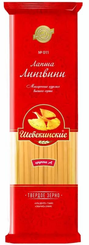 Макаронные изделия Шебекинские №011 Лапша лингвини 4шт по 450г