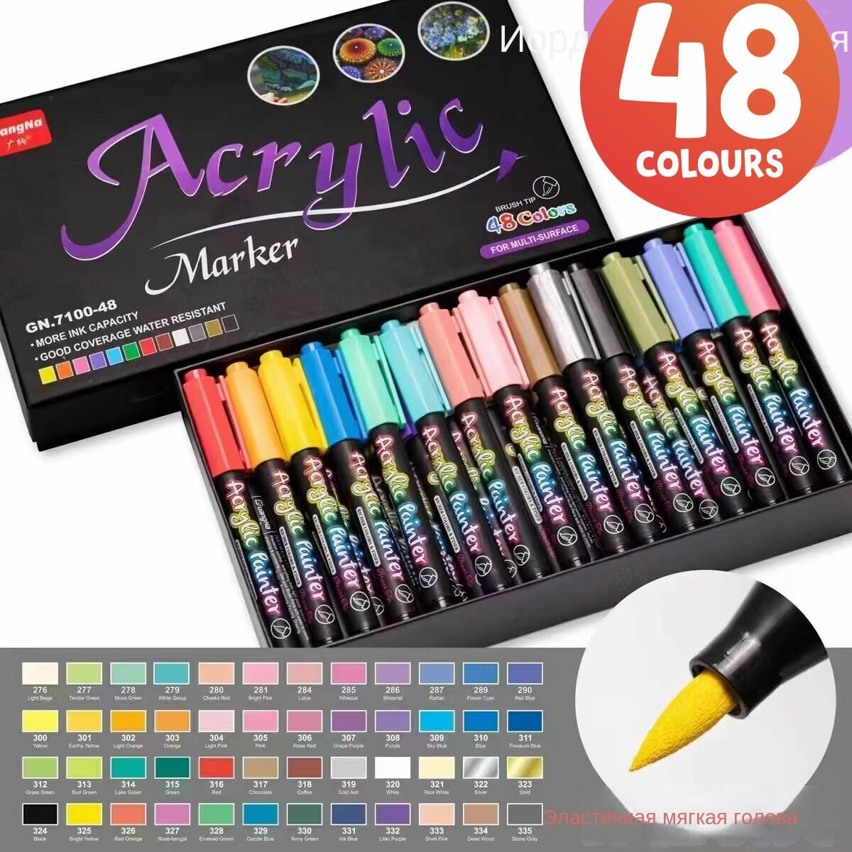 Набор кистей для рисования