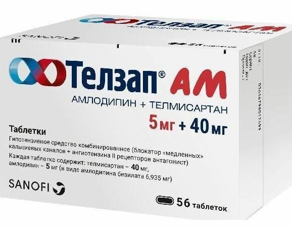 Телзап АМ, таблетки 5 мг+40 мг, 56 шт.