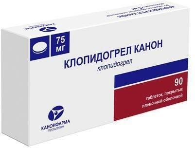 Клопидогрел Канон, таблетки покрыт. плен. об. 75 мг, 90 шт