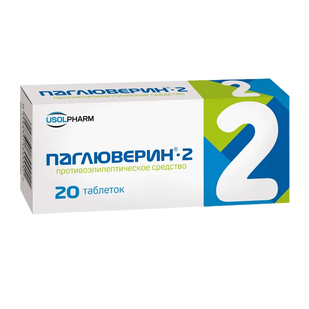 Паглюверин-2 таблетки 20 шт