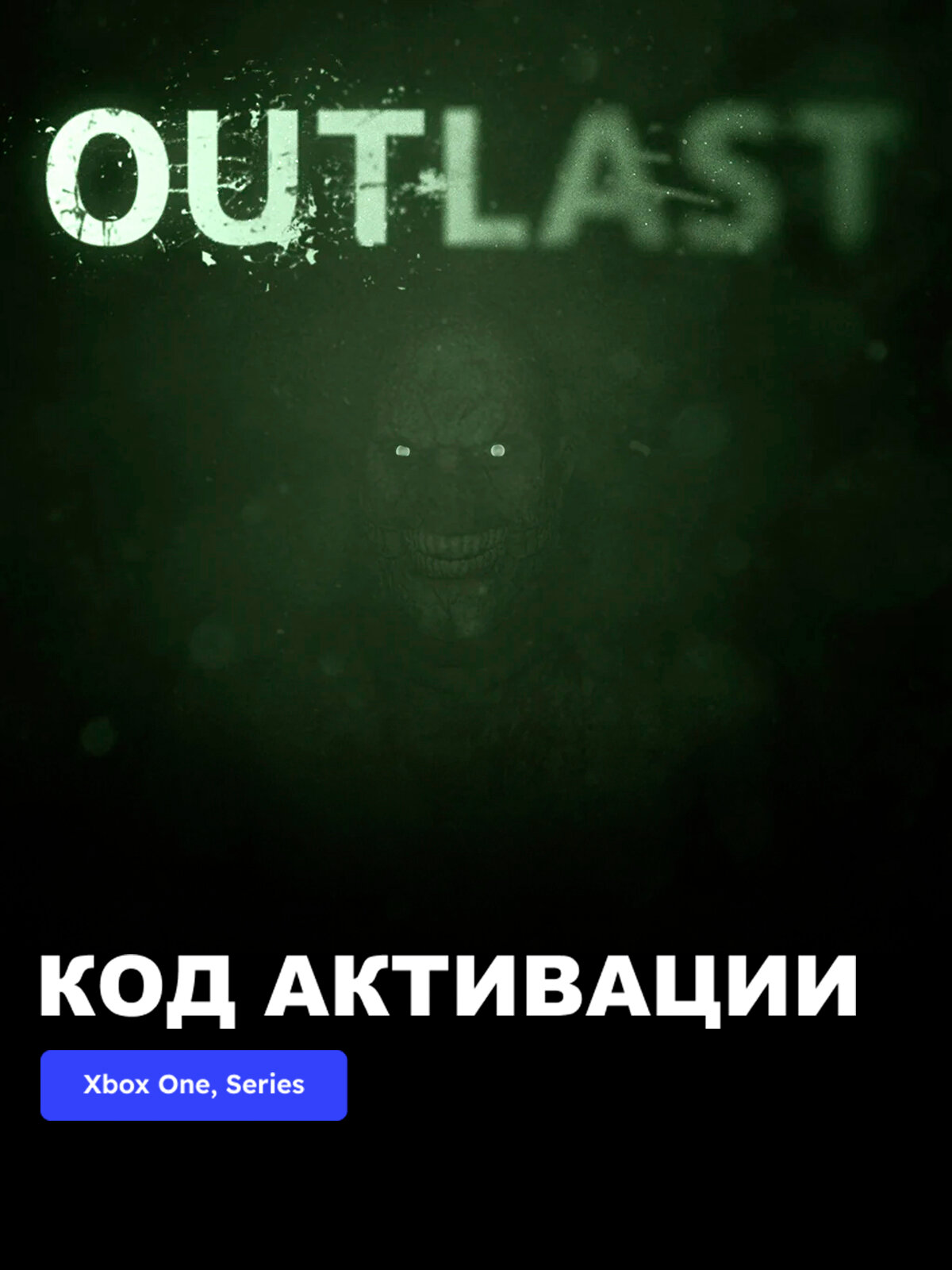 Игра Outlast Xbox One, Xbox Series X|S электронный ключ Турция