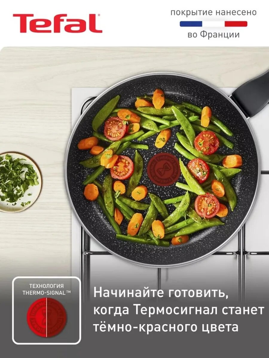 Прочная антипригарная сковорода 26 см для любой плиты
