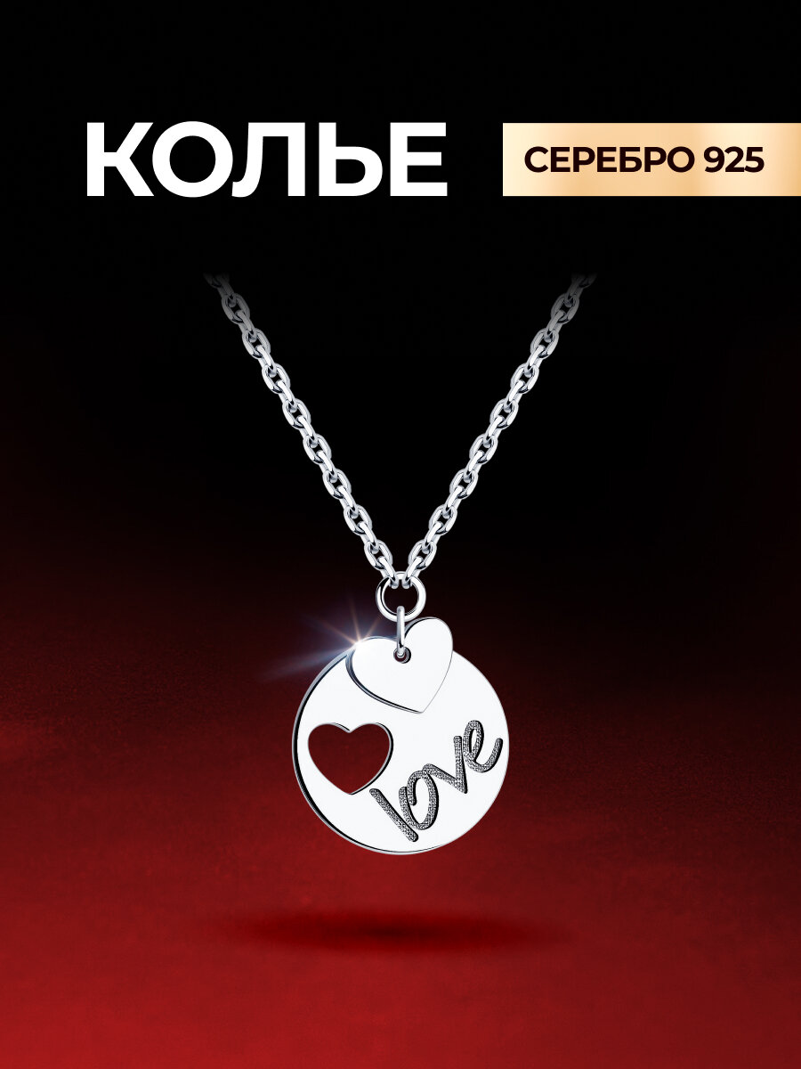 Колье, серебро, 925 проба, родирование