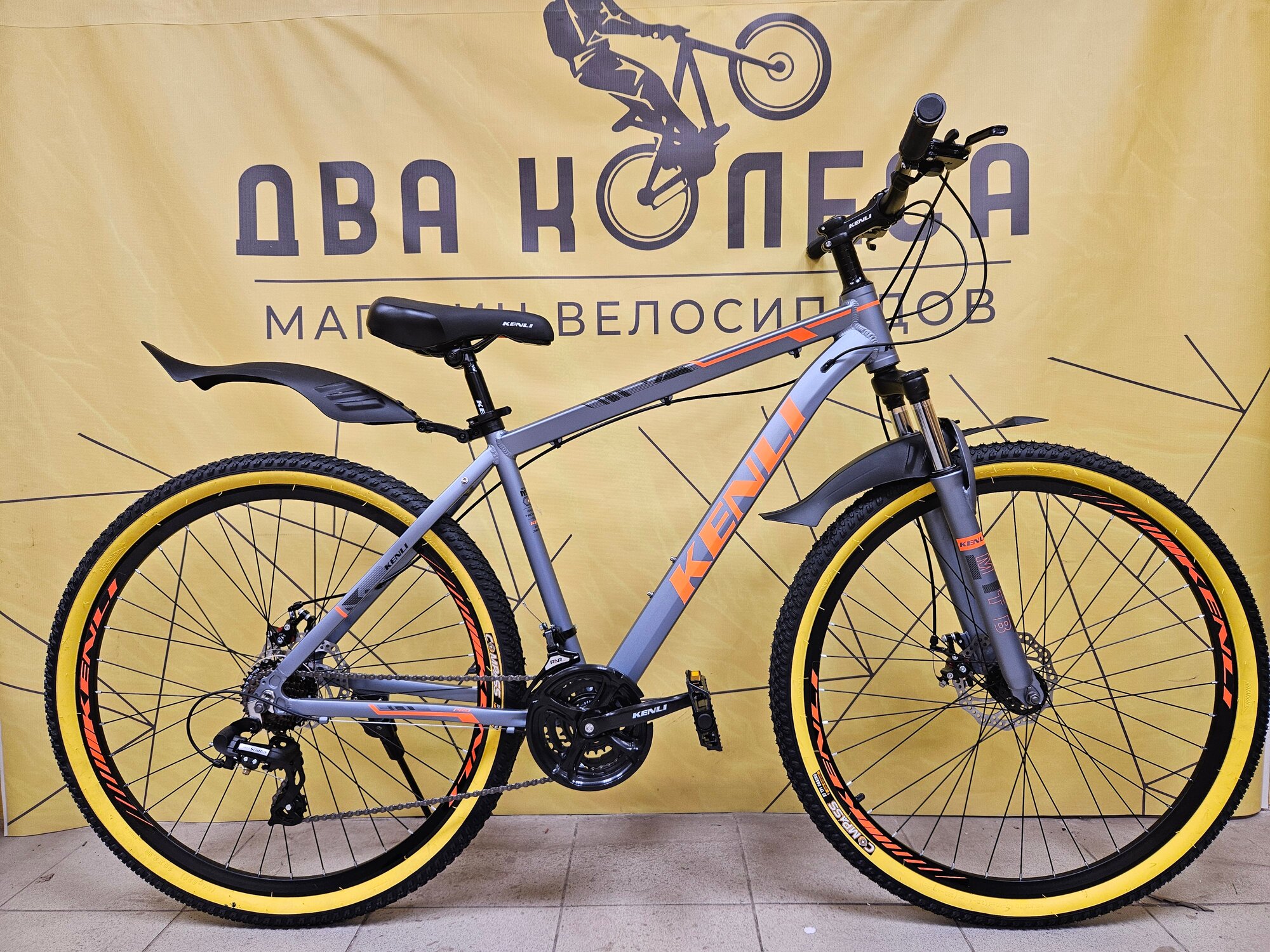 Велосипед горный KENLI рама 19 колеса 29 алюминиевая рама цвет серо-оранжевый
