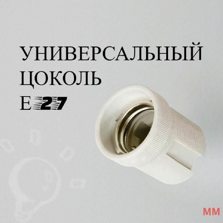 Люстра потолочная1 — фото 1