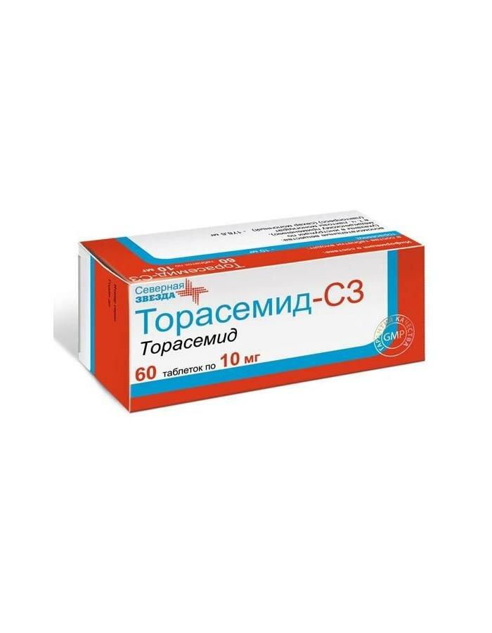 Торасемид-СЗ, таблетки 10 мг, 60 шт.