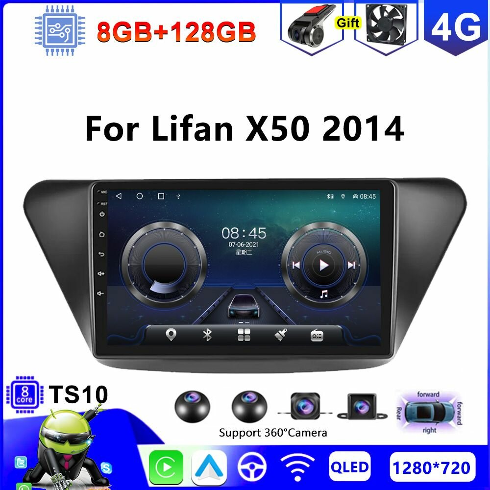 Тачскрин для автомагнитолы for липан х 50/Lifan X50 2014 2 DIN Android Auto Carplay Мультимедиа автомабиля