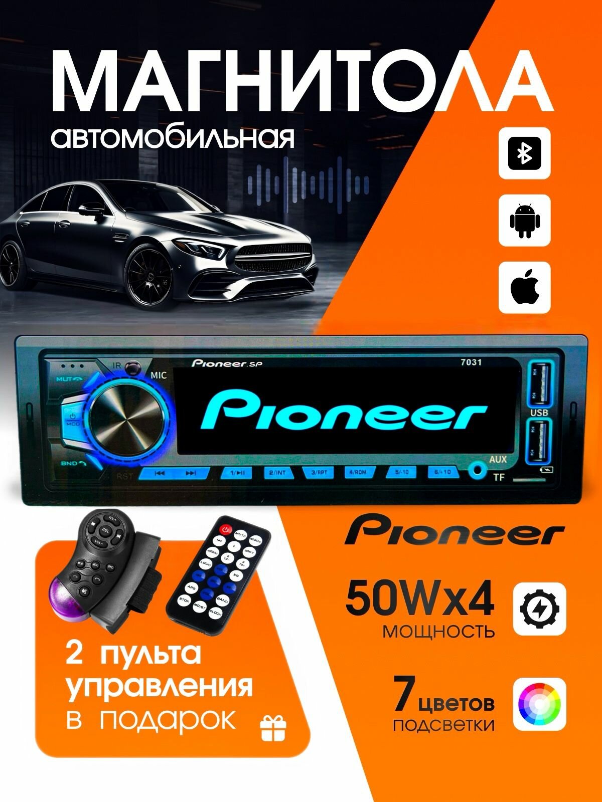 Магнитола для авто с блютуз, Pioneer, 1 DIN, 12V/24V, с Bluetooth, USB, AUX