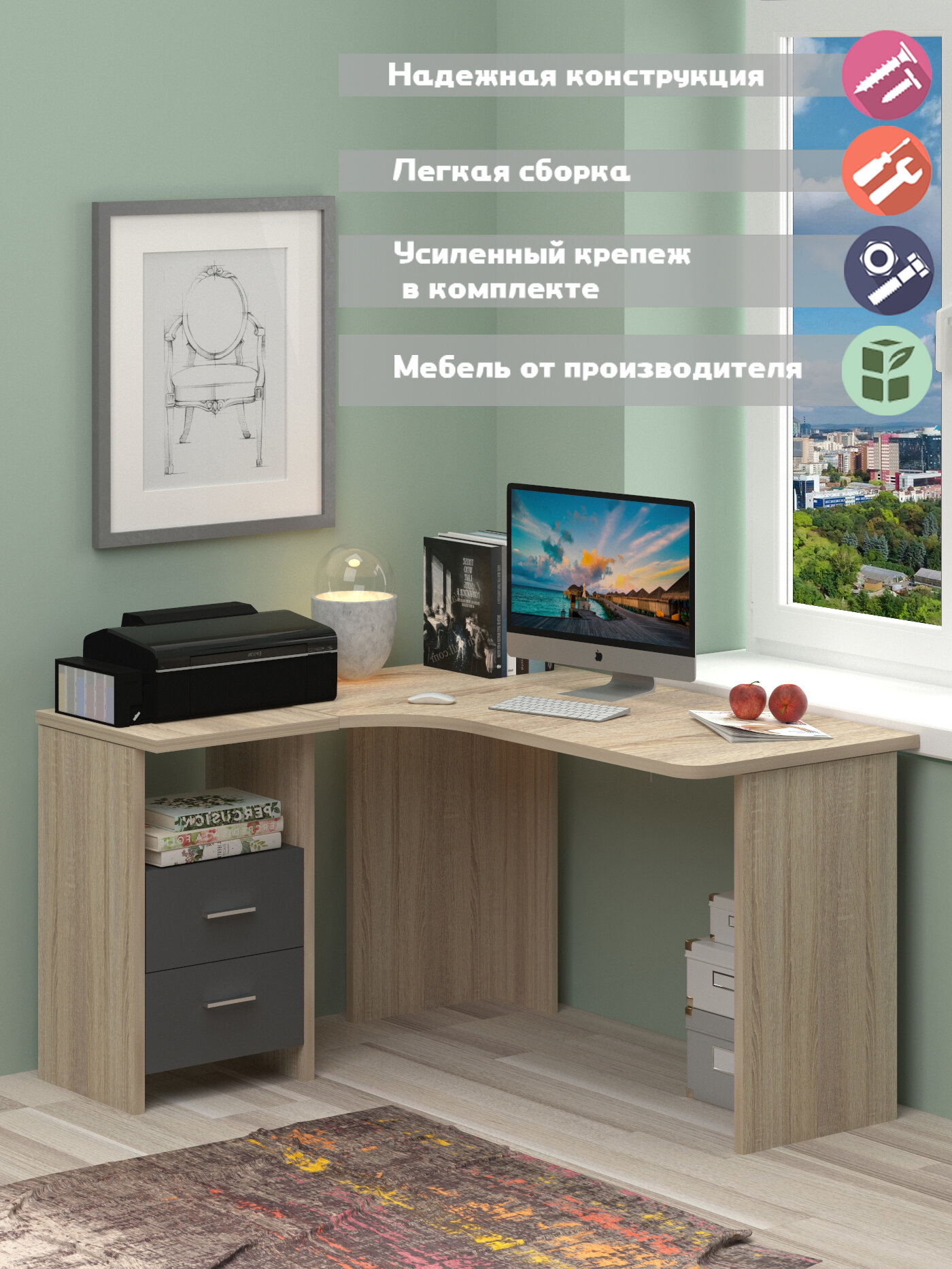 Стол компьютерный Мэрдэс СКЛ-Угл 130 СГ ЛЕВ Сонома/Графит, с тумбой