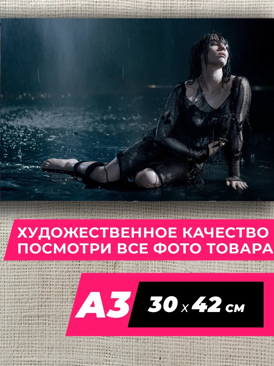Постер Билли Айлиш на стену 49 Billie Eilish A3, матовая фотобумага премиум качества