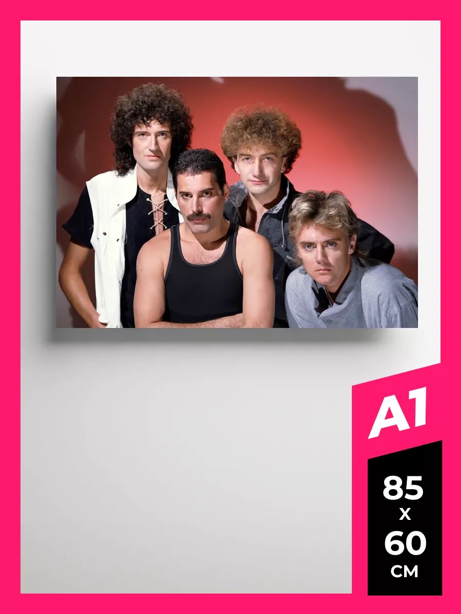 Постер Queen Фредди Меркьюри плакат А1, А2, А3, 50х70 27, матовая фотобумага премиум качества
