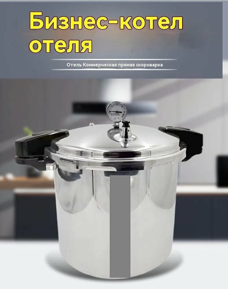 KNOW EASY-Автоклав домашний zilaijuan