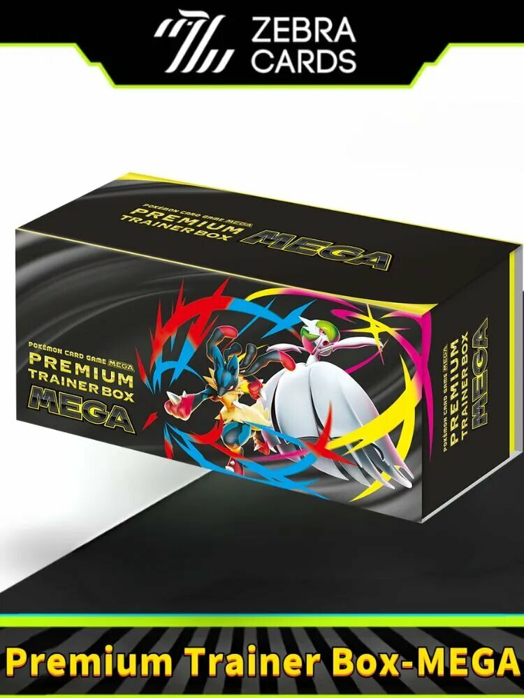 Покемон карты коллекционные: Pokemon Card Game Mega Premium Trainer Box(Япония Оригинал )