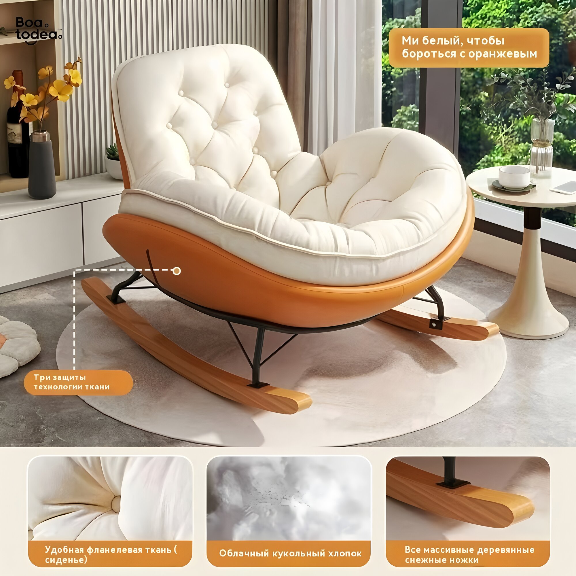 Кресло-качалка Оранжевое Шасси, вельветовая обивка, поворотное основание，Подходит для детей