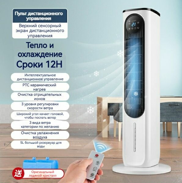 Тепловентилятор водяной